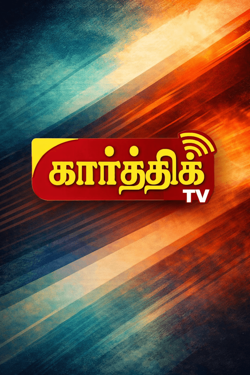 Watch Karthick TV Live Online | High Quality Streaming | TULNIT